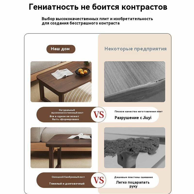 Стол-книжка — фото 1