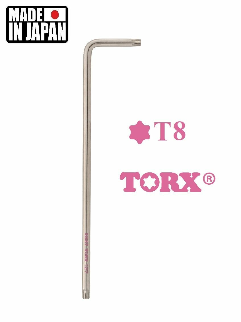 Сделано в Японии ключ с головкой TORX TXEL-T8 EIGHT-ex с покрытием EL/ARMOUR