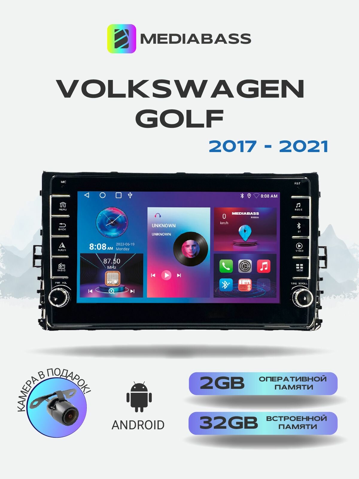 Магнитола для Volkswagen Golf 2017-2021. Андроид магнитола, 2/32ГБ. Фольксваген Гольф