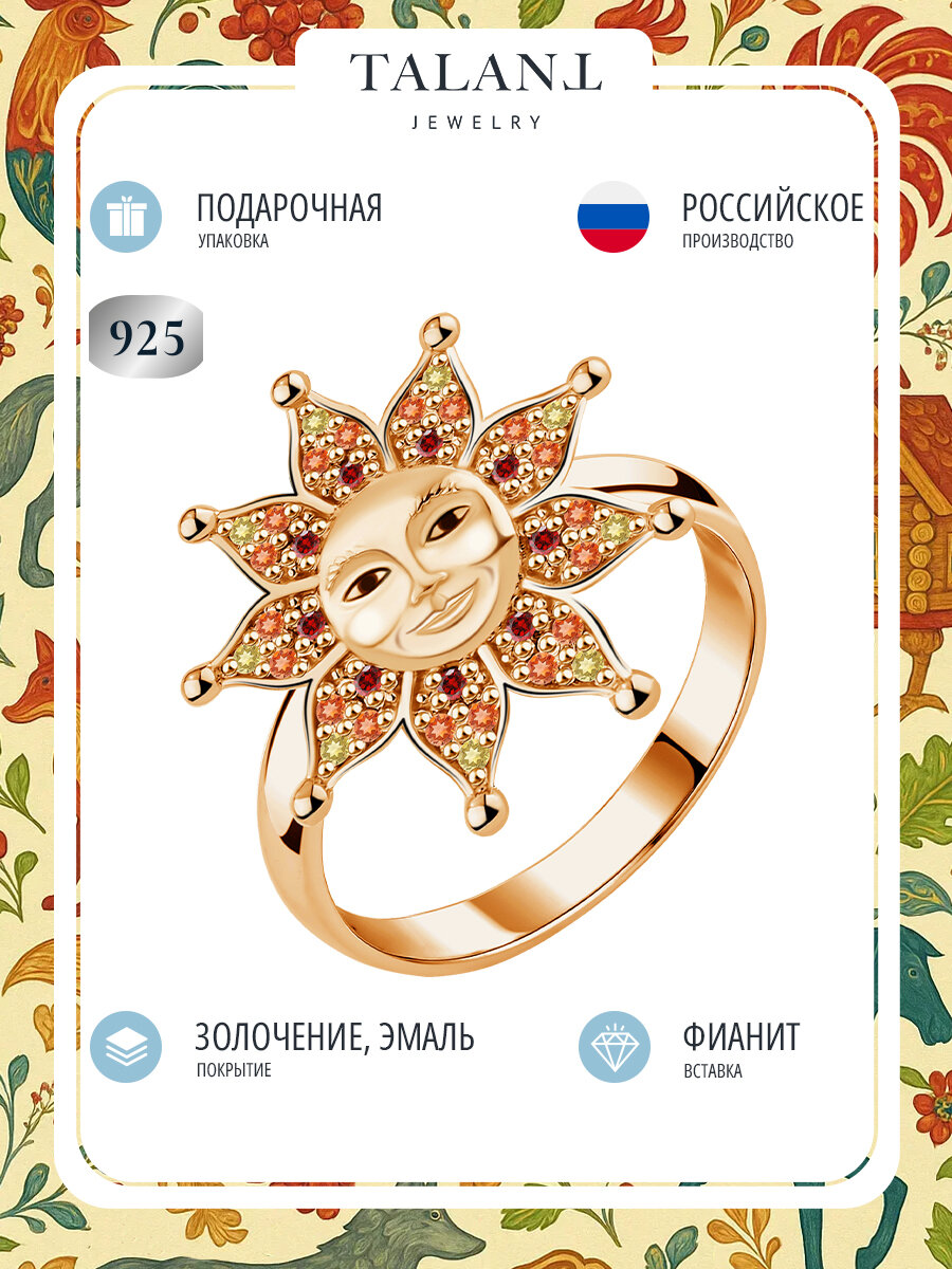 Кольцо тонкое, серебро, 925 проба, эмаль, фианит