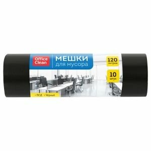 Мешки для мусора