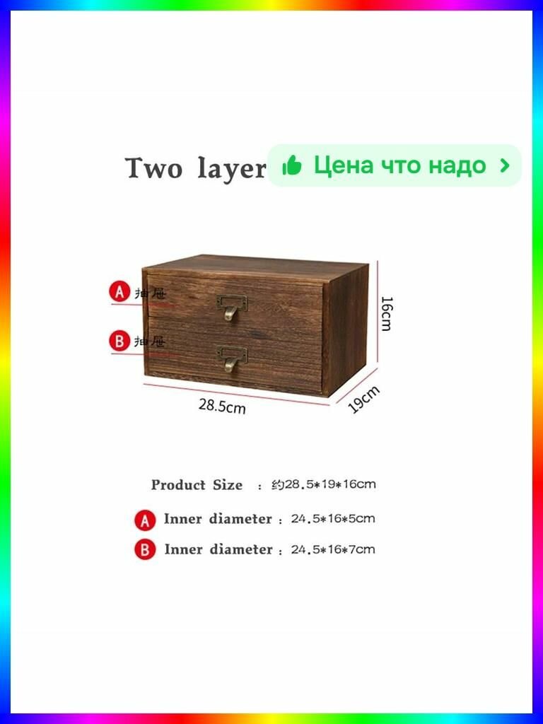 Тумба, 2 ящ, 28.5х24.5х16 см，Anderlen
