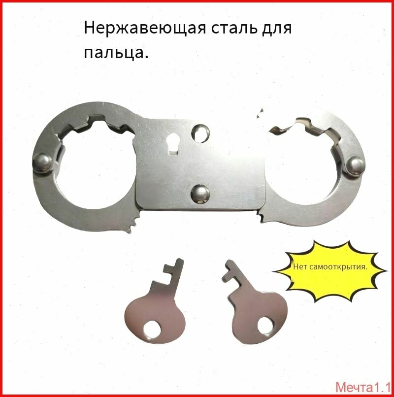 Наручники на пальцы Chicago Tactical Thumbcuffs, наручники металлические