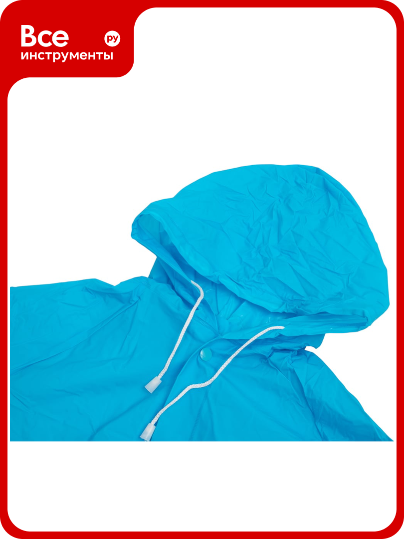 Детский дождевик с капюшоном Komfi, на 7-8 лет, голубой, ПВХ, на кнопках, 130мк, Изделие многоразовое