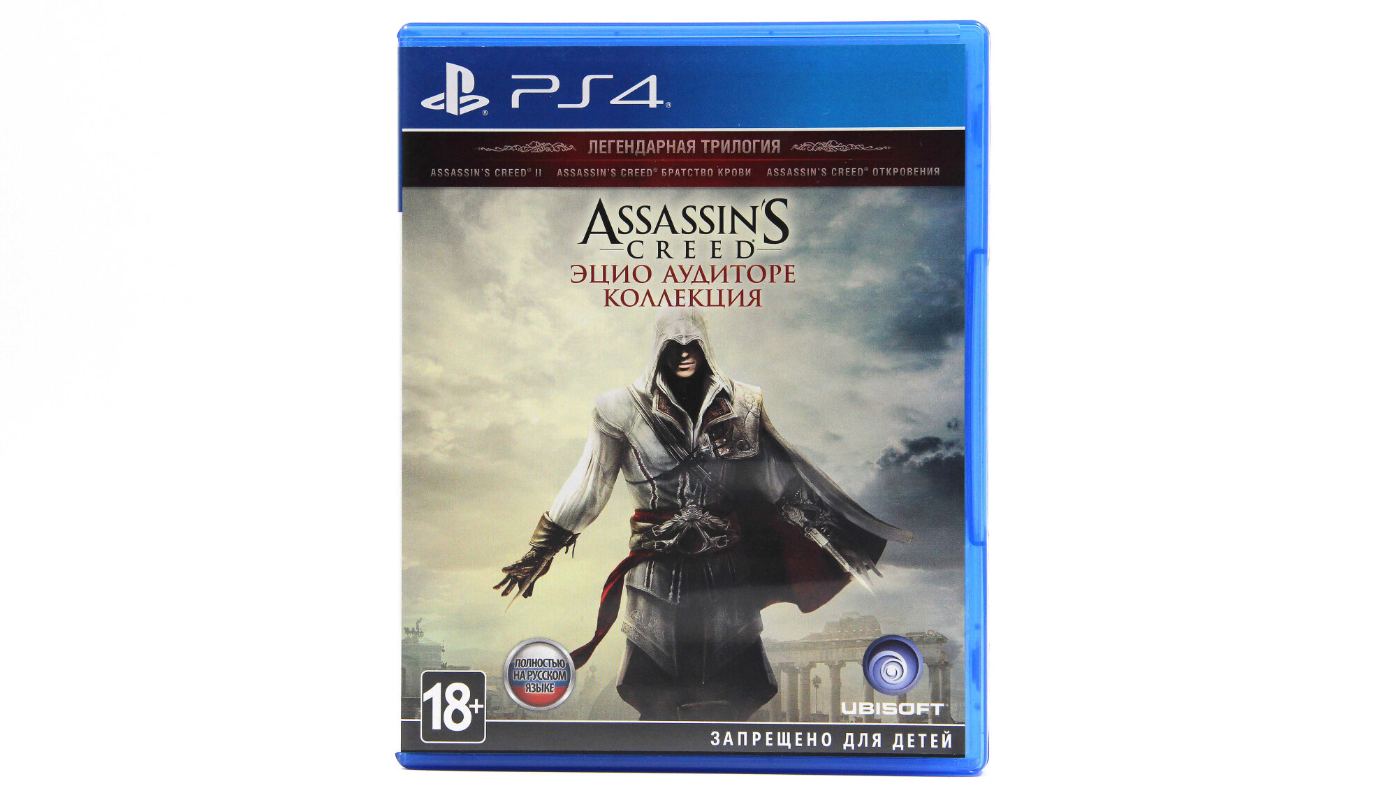 Assassin's Creed Эцио Аудиторе Коллекция (PS4/PS5, RU)