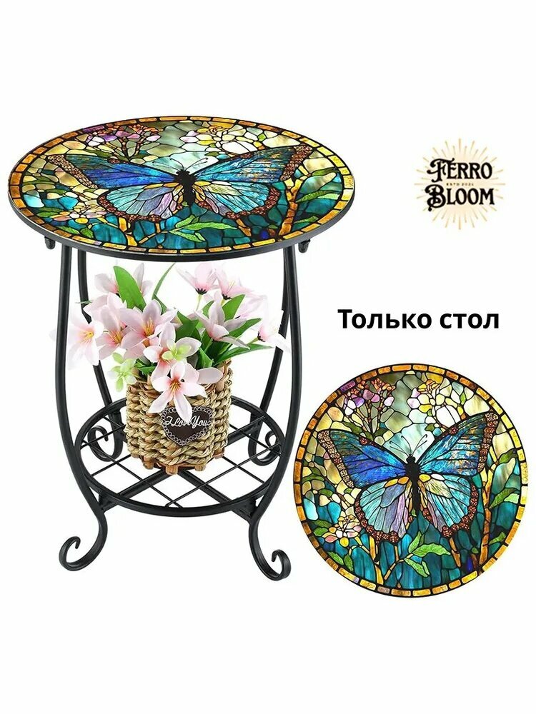 Журнальный стол, 35х35х43 см