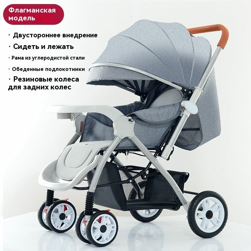 Коляска-трансформер — фото 1