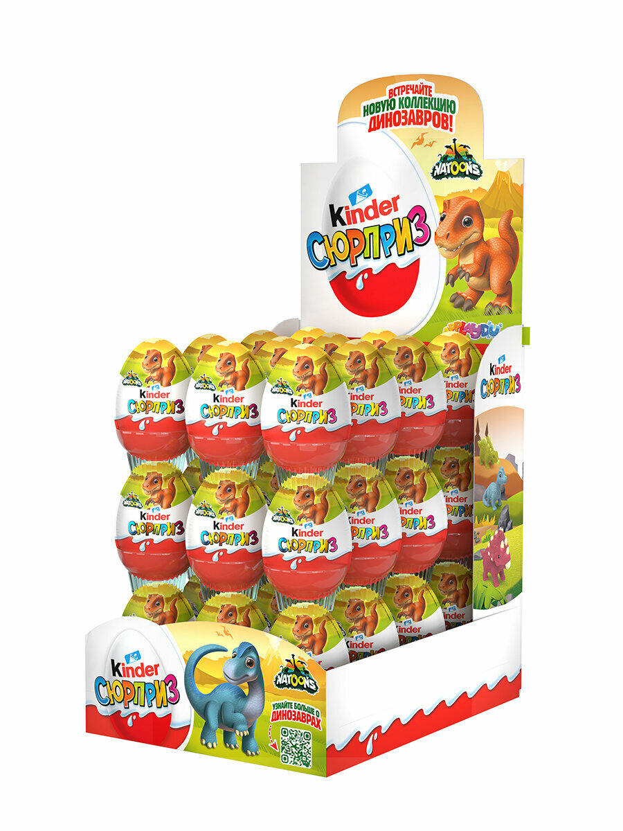 Шоколадное яйцо Kinder® Сюрприз с молочным внутренним слоем и игрушкой внутри, коллекция Natoons Dinos, 20г*36шт