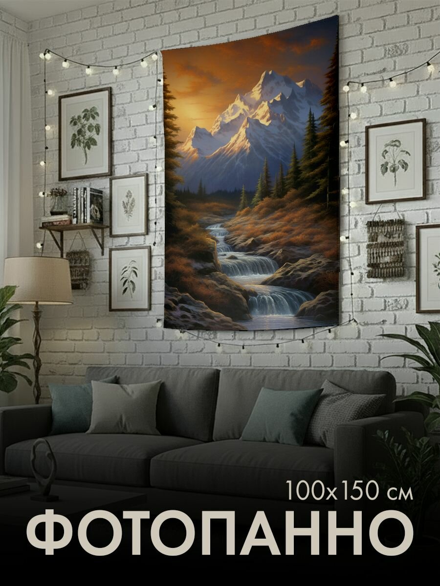 Панно тканевое PrintyFull / 100x150 см / картина, масло