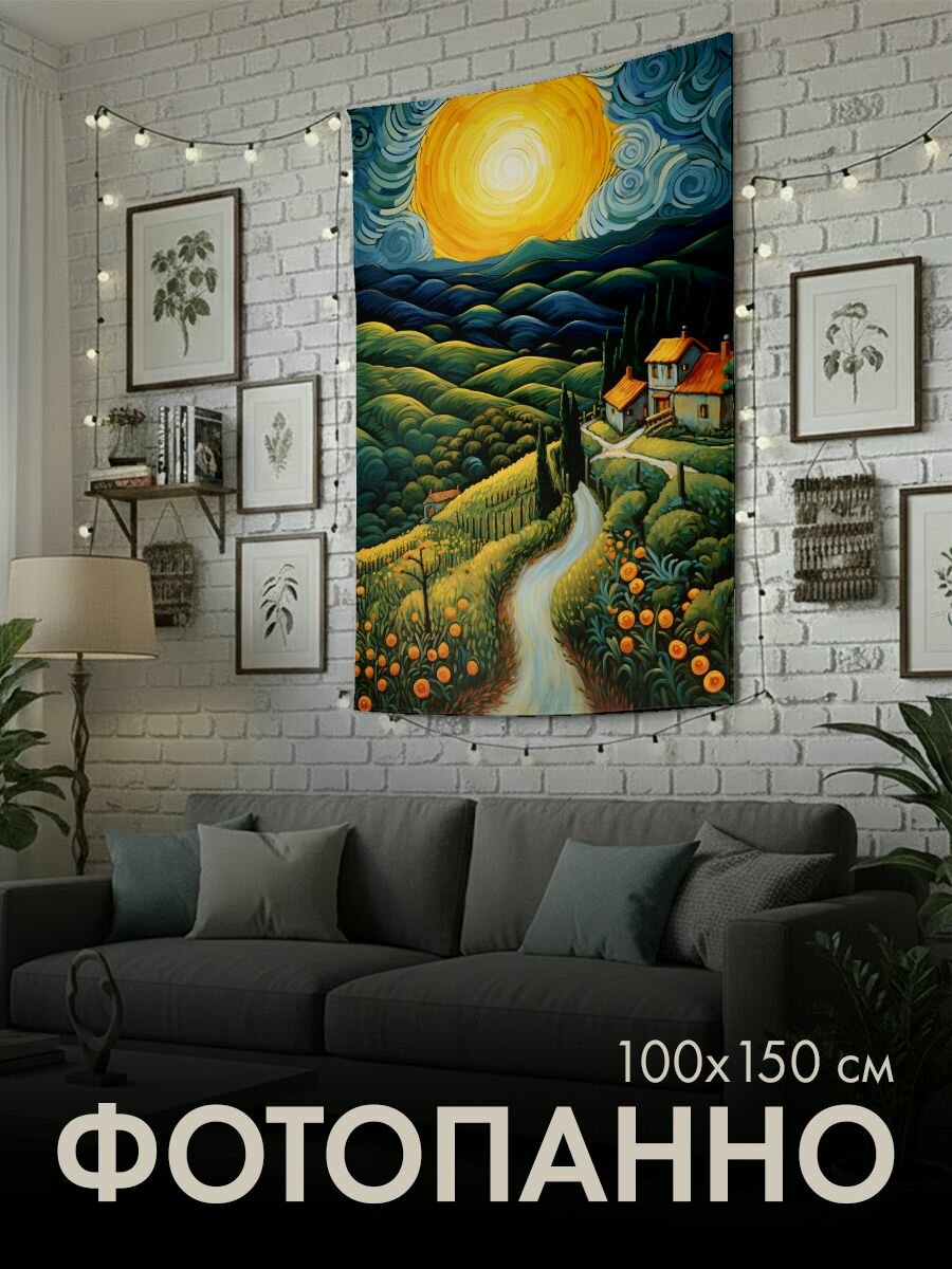 Панно тканевое PrintyFull / 100x150 см / сельская сцена