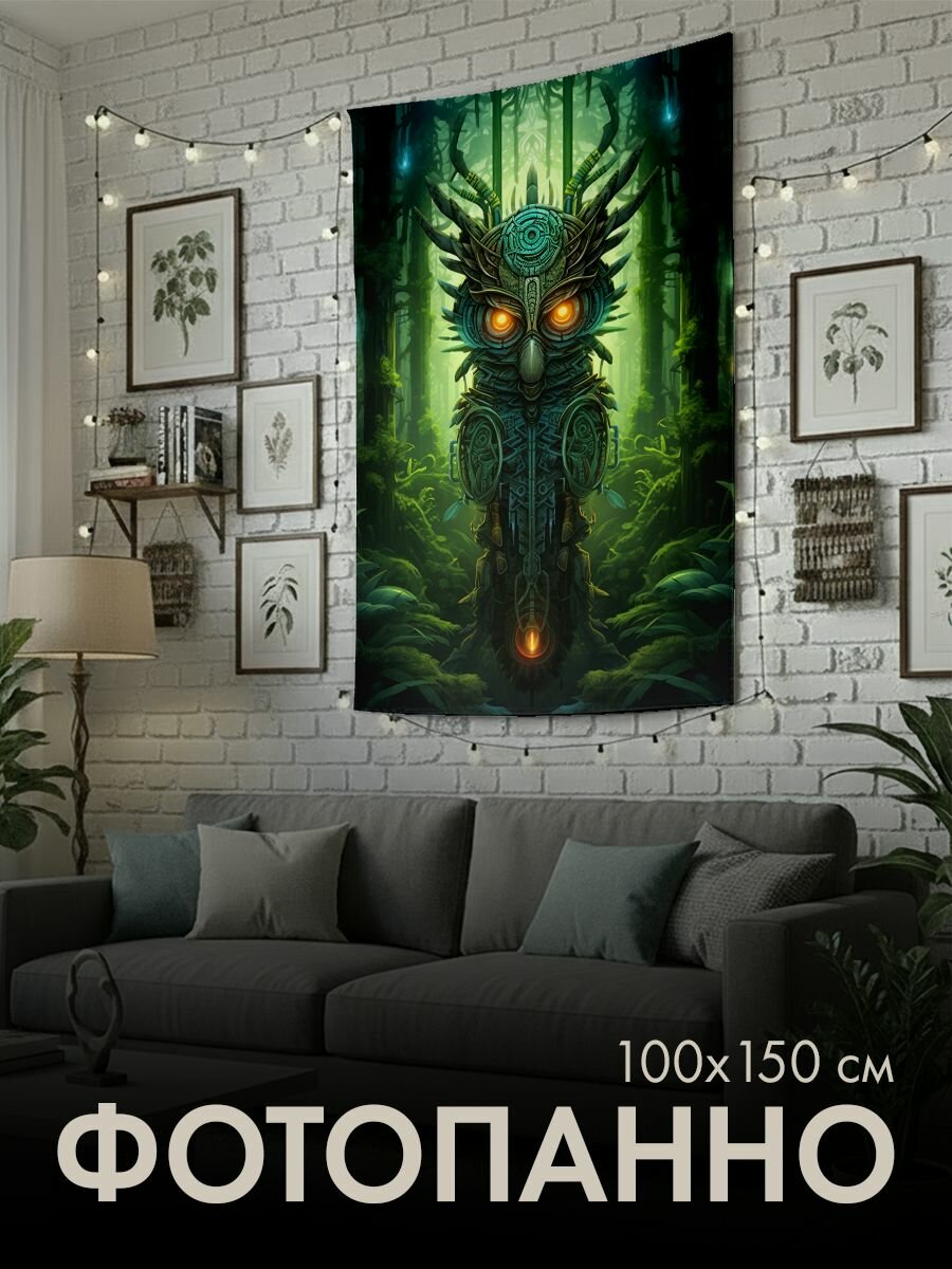 Панно тканевое PrintyFull / 100x150 см / яркая, цифровая