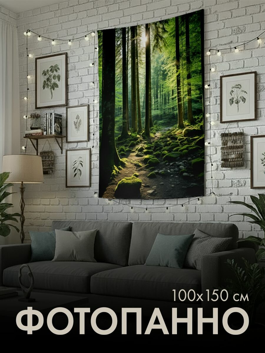 Панно тканевое PrintyFull / 100x150 см / лесная поляна