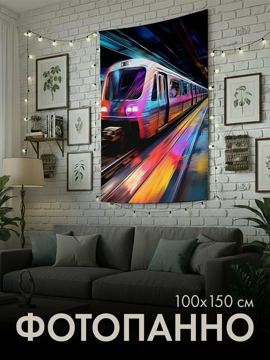 Панно тканевое PrintyFull / 100x150 см / цифровая картина