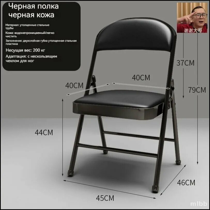 Детское компьютерное кресло, черный, белый