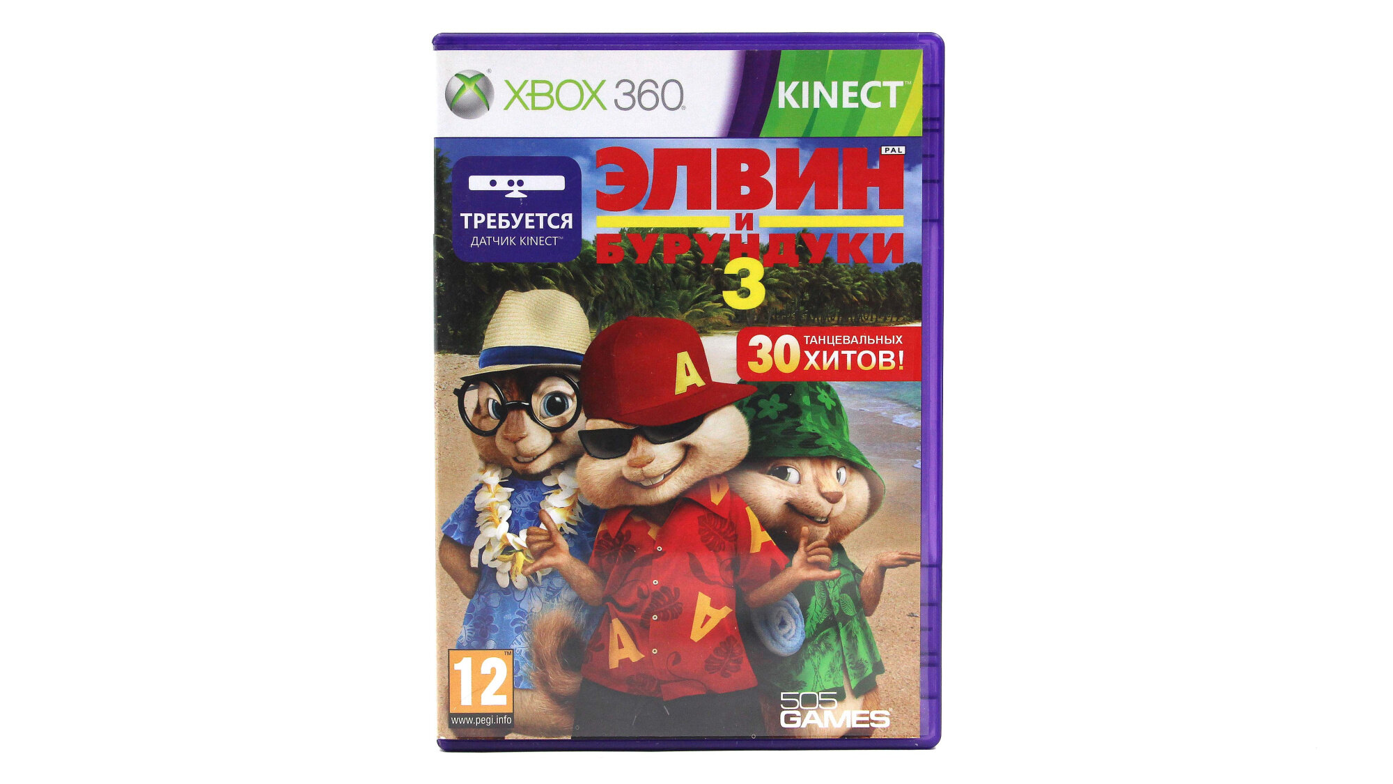 Alvin and The Chipmunks Chipwrecked (Элвин и Бурундуки 3) (Xbox 360, KInect)