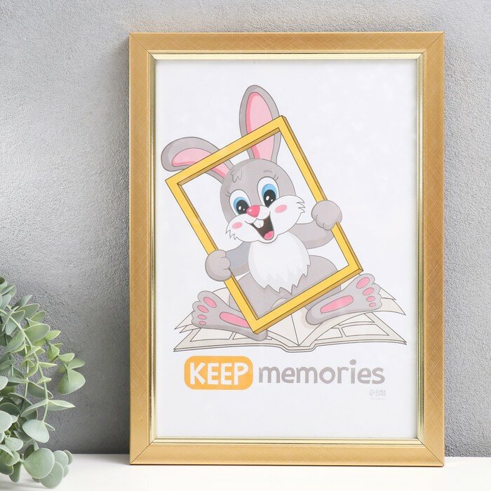 Фоторамка для фото 21×30 см Keep memories Плаза, пластик, (пластиковый экран)