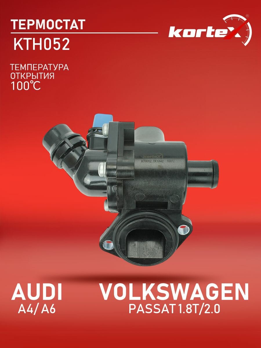 Термостат Ауди A4, A6, Фольксваген Пассат FT1121, CT2355, AN22096