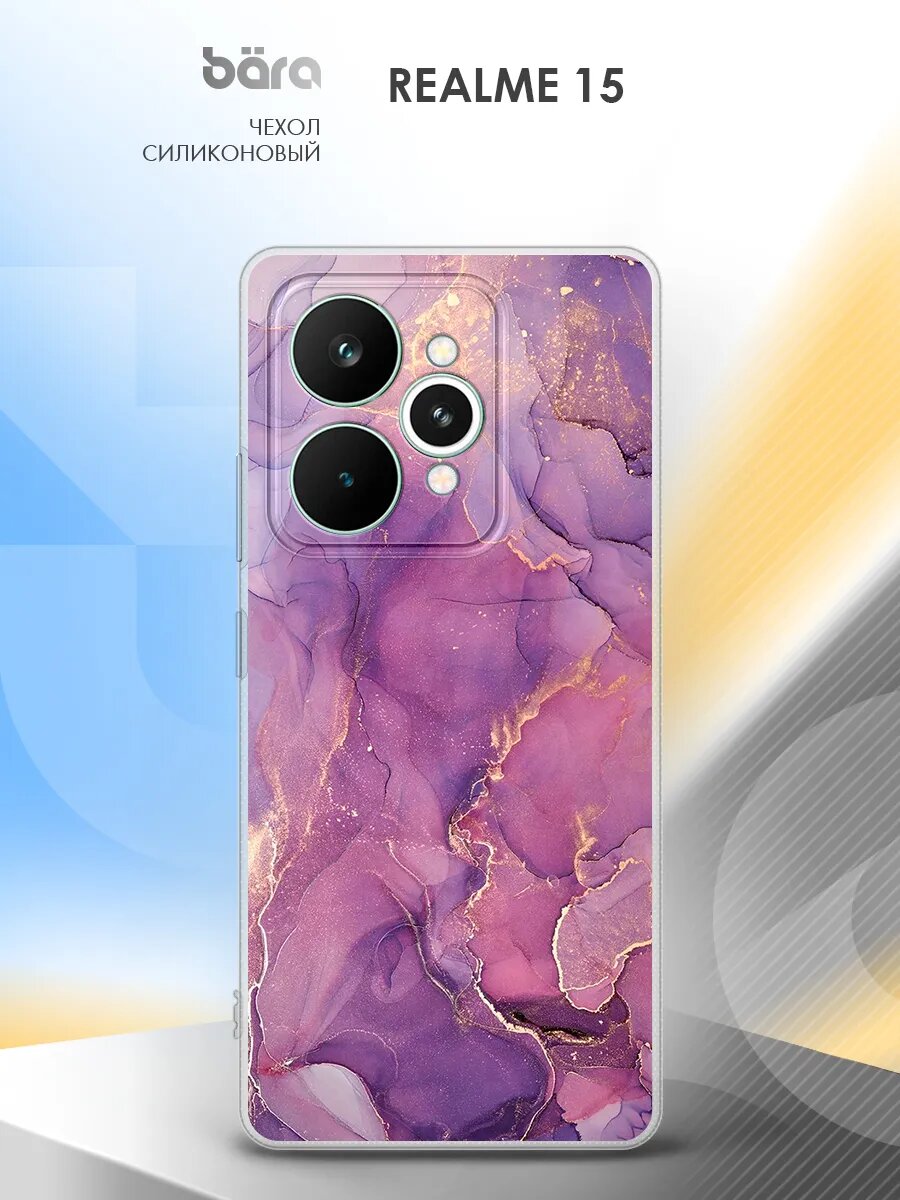 Чехол на Realme 15/ Реалми 15 накладка, противоударный, с рисунком