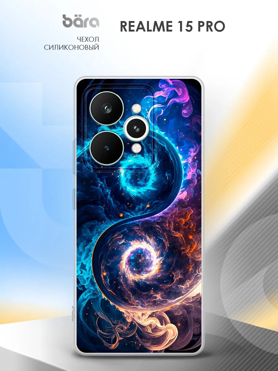 Чехол на Realme 15 Pro / Реалми 15 Про накладка, противоударный, с картинкой