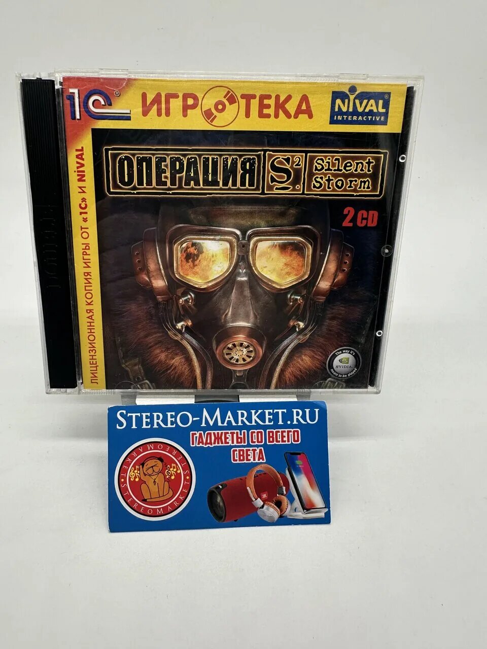 Диск с игрой Операция Silent Storm (русская версия) для пк лицензия