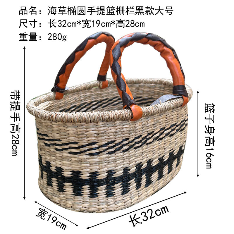 Ручная работа, плетеная корзина из морской травы, африканские элементы, стиль Ins, декор для покупок, пикника, хранения мелочей в домашних условиях