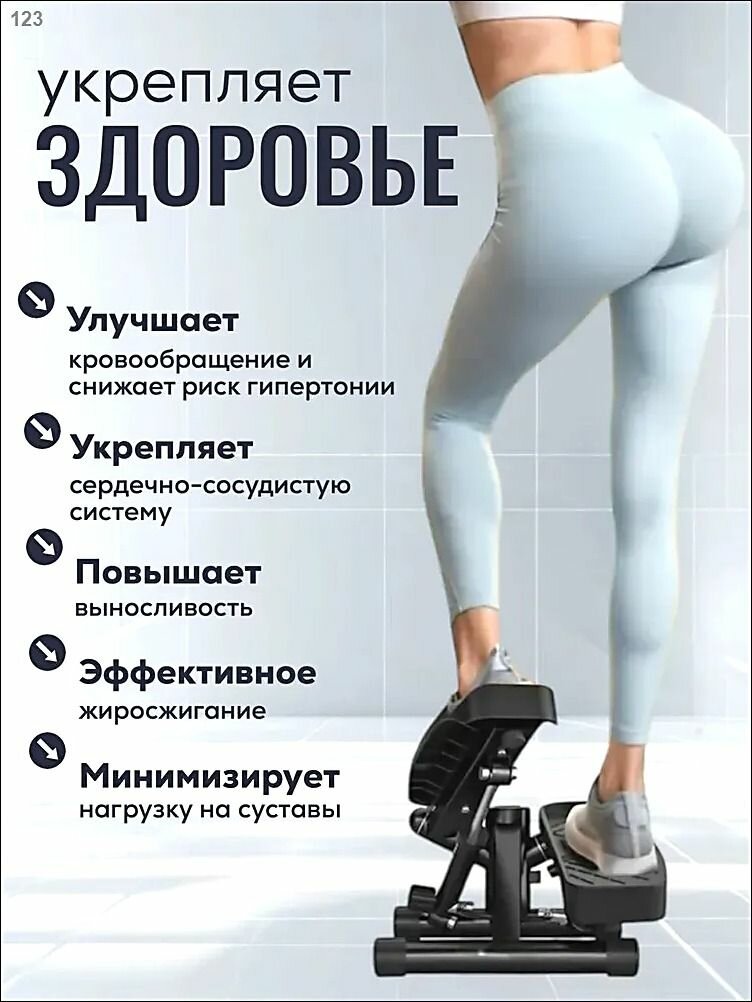 Мини степпер тренажер для дома/тренажер для похудения, для ходьбы, для ног и ягодиц — фото 1