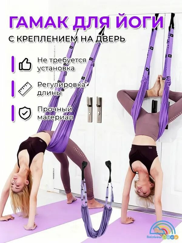 Тренировочные петли