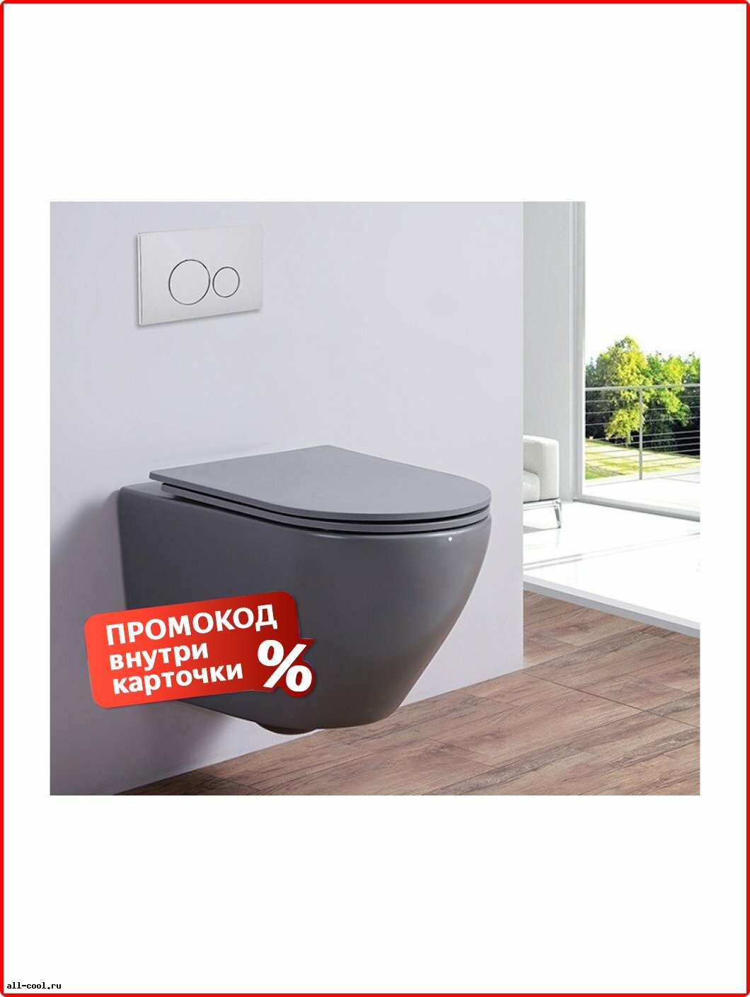 Унитаз подвесной Esbano Adele 48x36x36, фаянс, овальная, подвесной, микролифт, безободковый, быстросъемное сиденье, горизонтальное (в стену), серый
