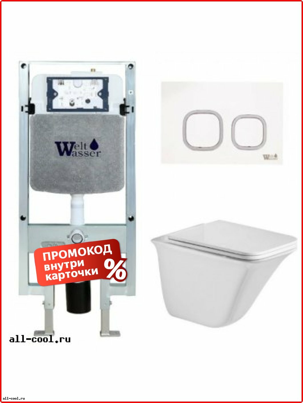 Комплект (инсталляция+унитаз+кнопка) WELTWASSER Berta 51x35,5x37, фаянс, прямоугольная, микролифт, безободковый, горизонтальное (в стену), белый