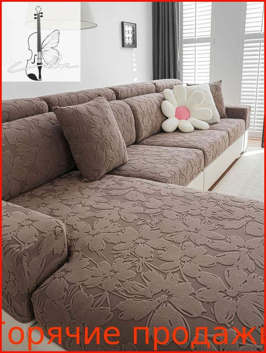 Эластичный чехол для дивана, пылезащитный мебельный протектор 1 шт,100,65,1, темно-коричневый