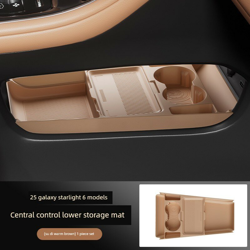 Подходит для Geely Galaxy Xingyao 6: аксессуары для автомобиля, детали для тюнинга, подлокотник, ящик для хранения,