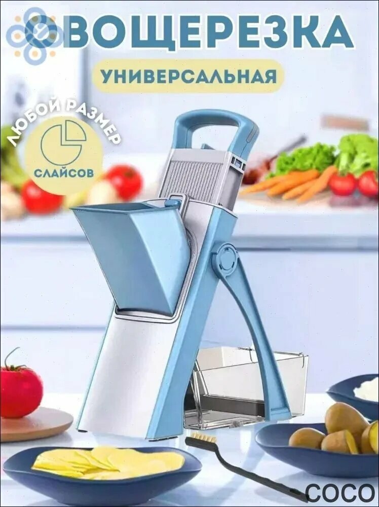 Овощерезка ручная многофункциональная, лезвие из нержавеющей стали