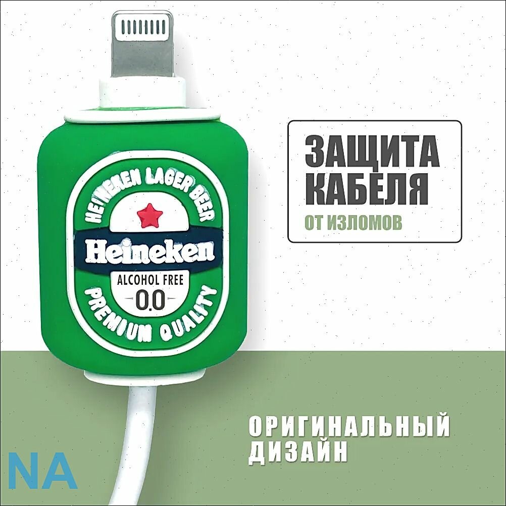 Защита кабеля от излома / Протектор - насадка от износа / Банка