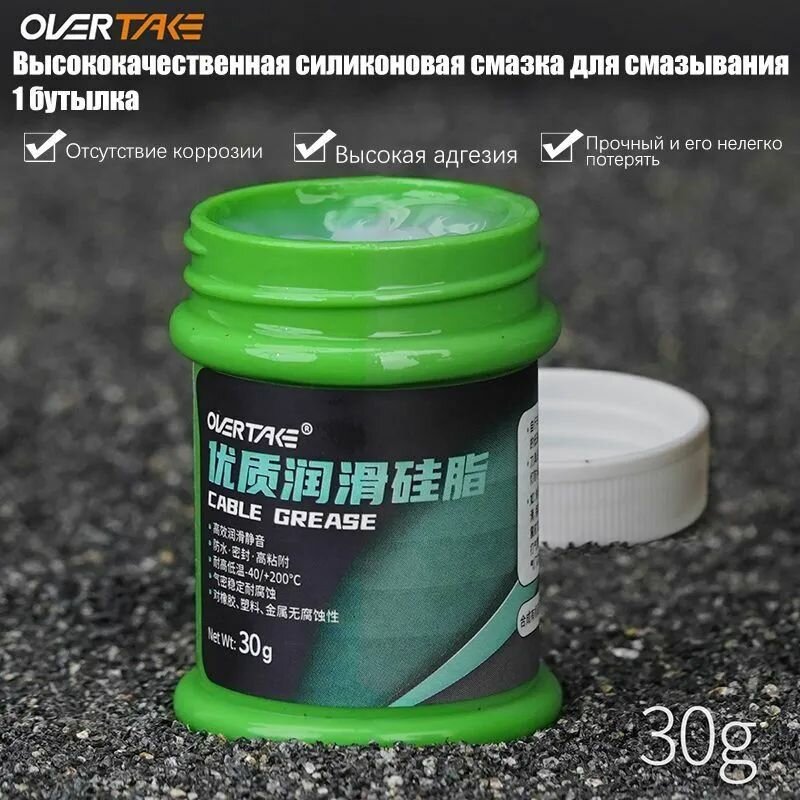 Вилочное масло