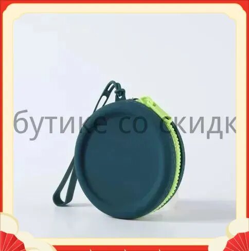 Силиконовый мешочек для лакомств для собак, карманный размер, легко моется, без запаха, на молнии, влагостойкий, дорожная сумка для прогулок- 1шт.