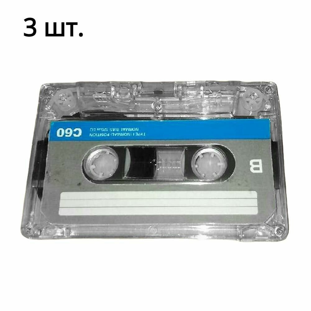 60-минутные чистые кассеты для записи голоса, лекций и преподавания