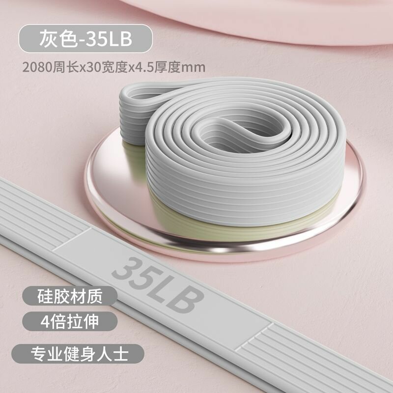Силиконовые эспандеры для женского фитнеса, эспандеры для силовых тренировок, поддерживающие ленты для подъема бедер, для упражнений на подтягивания, эспандеры для укрепления мышц груди.