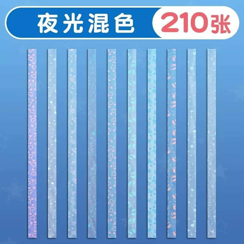 Светящиеся двенадцать созвездий, звездное небо, бумага, любовь, оригами, журавль, роза, DIY, светящееся сердце, оригами