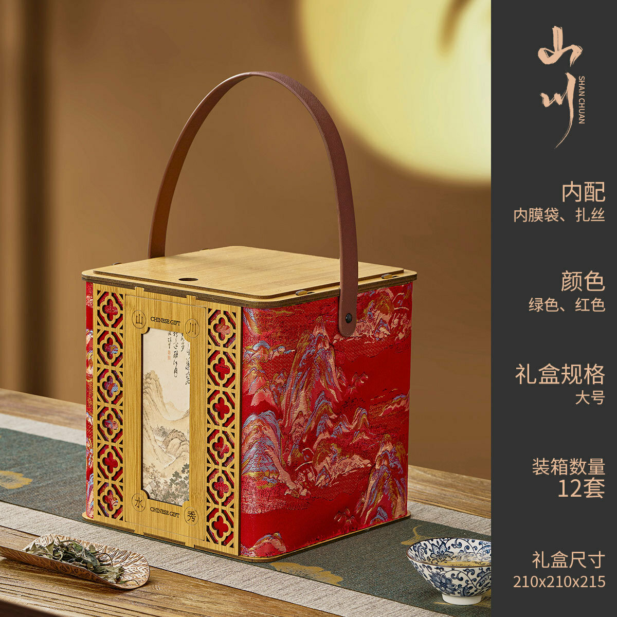 Новый набор из 0.5kg упаковок белого чая Пуэр, универсальная упаковка для чая, подарочная коробка для чая Лунцзин, пустая коробка, новогодняя подарочная коробка