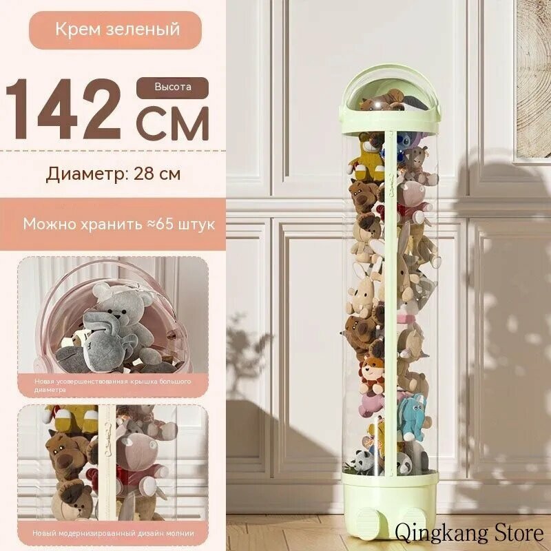 Высокая корзина для хранения игрушек, компактное хранилище для детской комнаты, напольная стойка для мелочей и личных ве