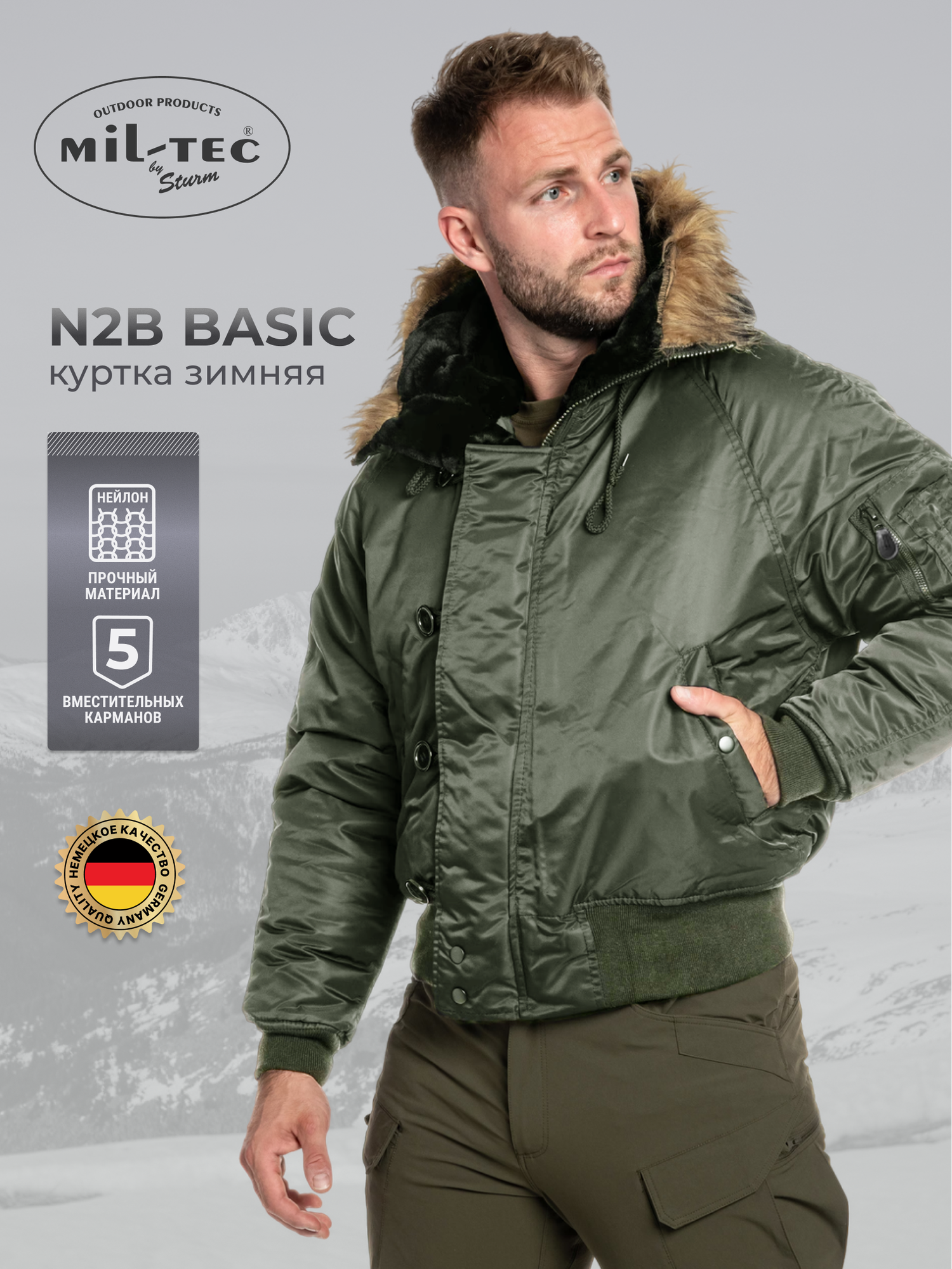 Куртка N2B