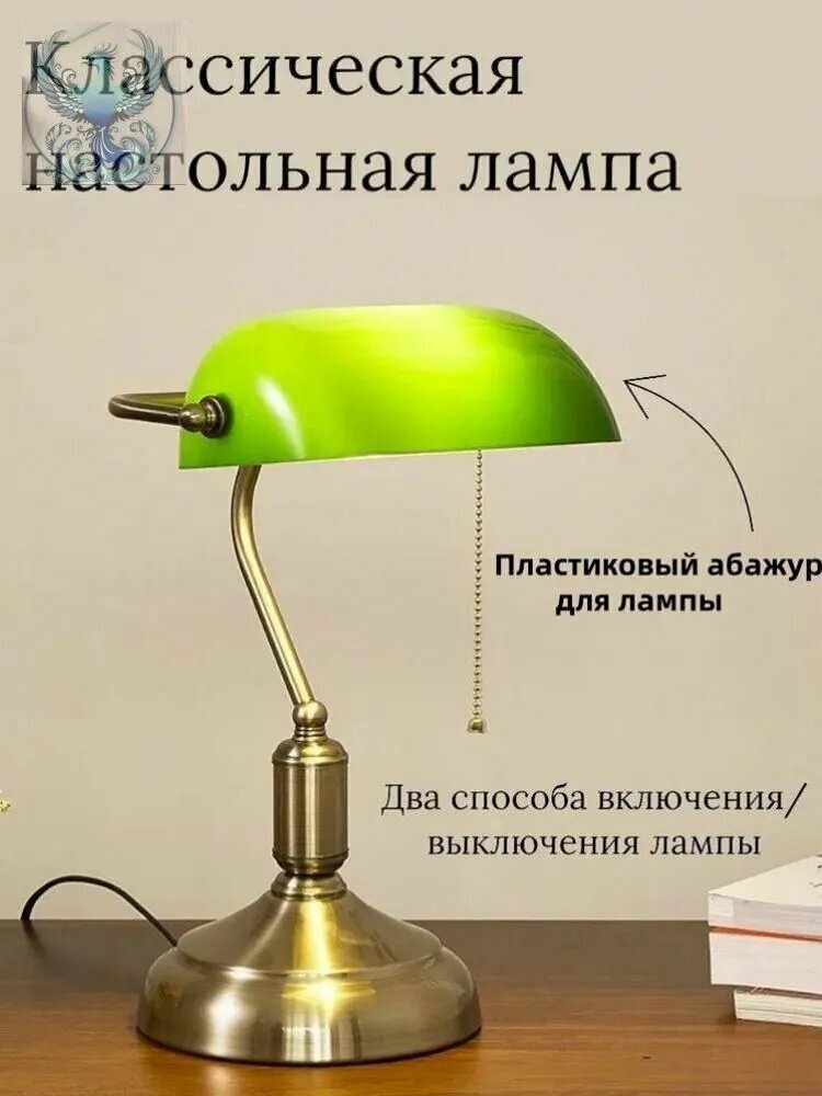 Пластиковый абажур для лампы