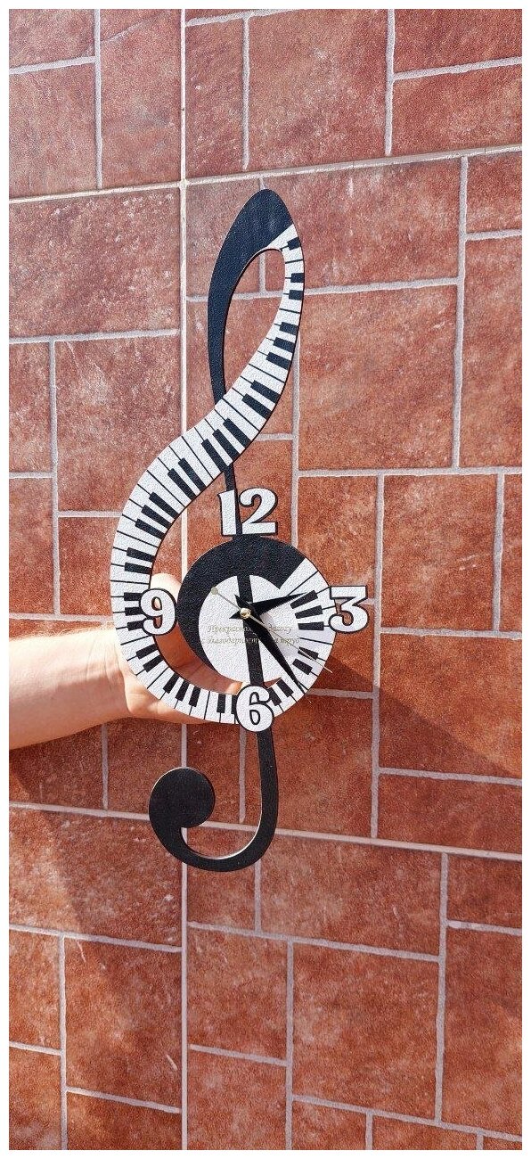 Часы из дерева Скрипичный Ключ