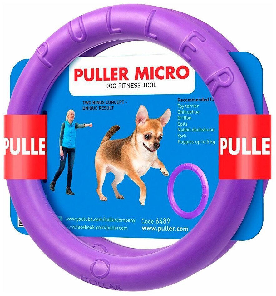 PULLER MICRO игрушка для тренировки собак 2 кольца Ferplast (1 шт)