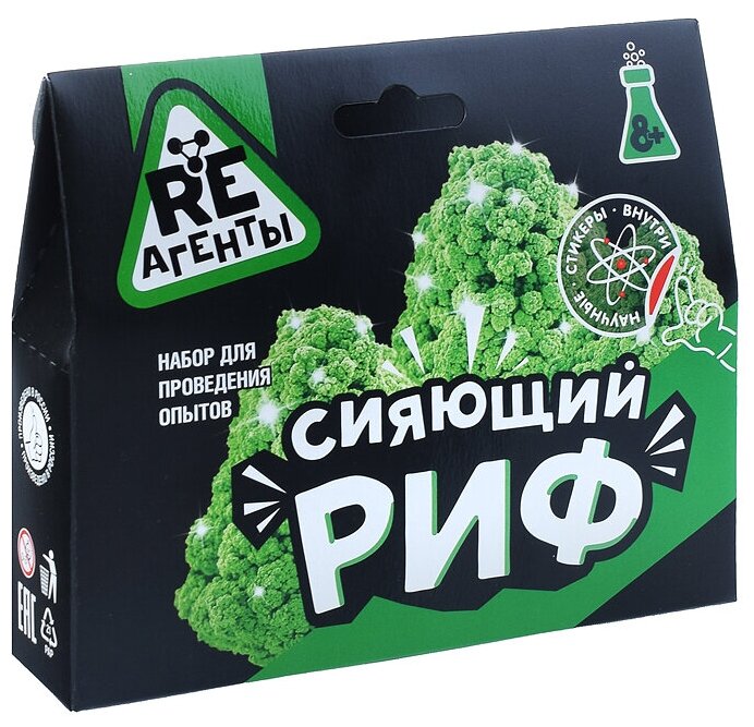 Научно-познавательный набор "Сияющий риф", зеленый, модели «Re-Агенты»