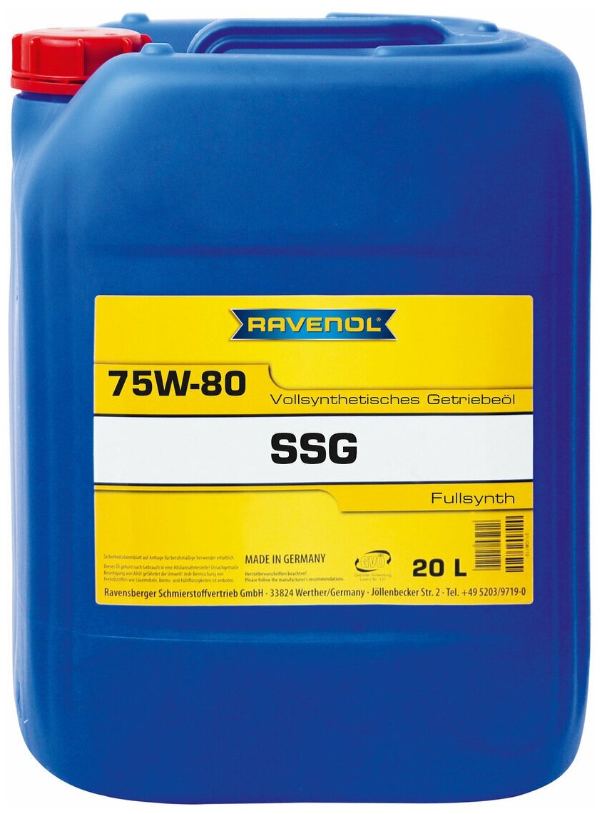 Трансмиссионное масло RAVENOL SSG SAE 75W-80 (20л) new