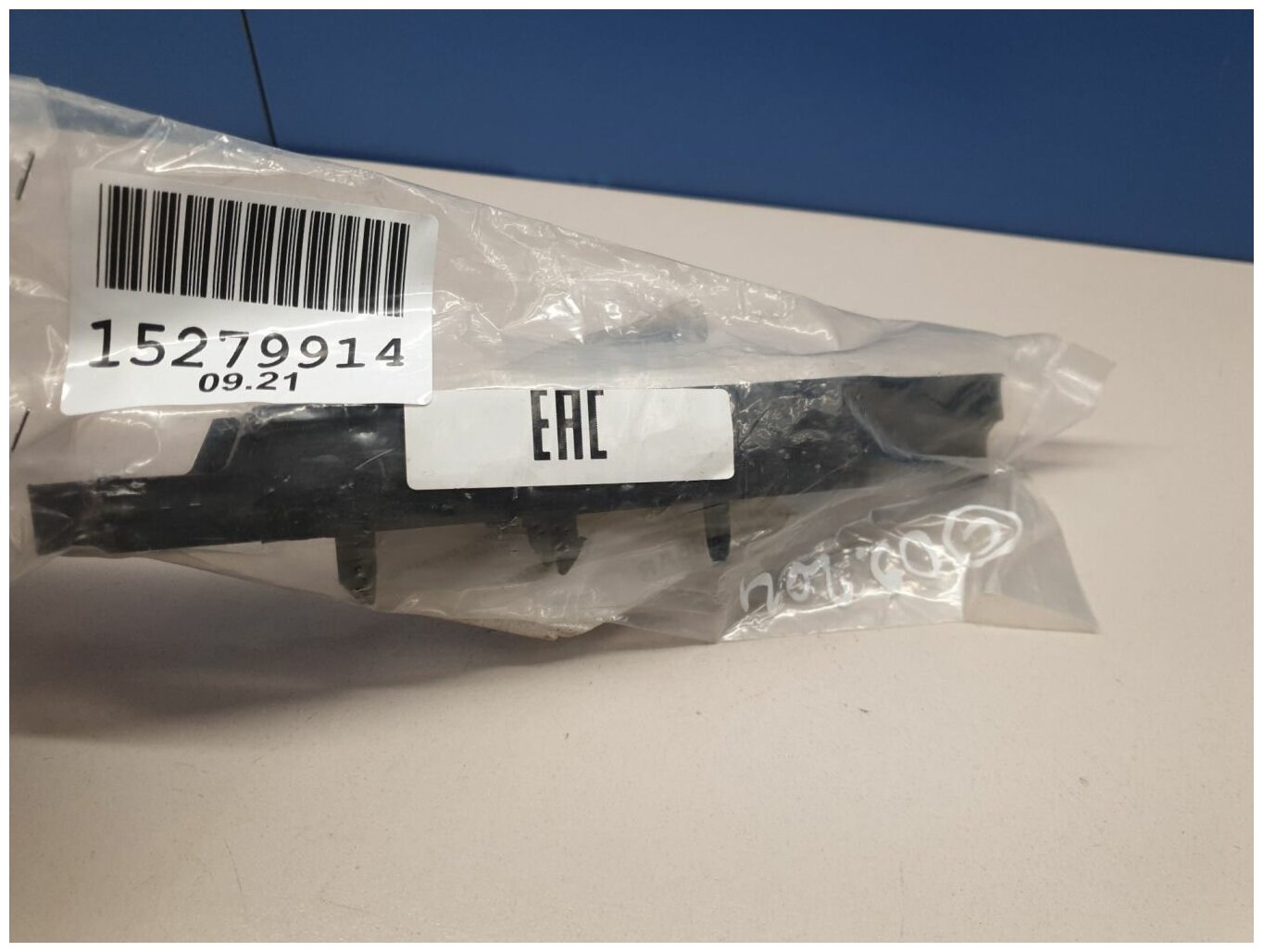 Кронштейн бампера переднего правый для Ford Focus 2.5 2008-2011