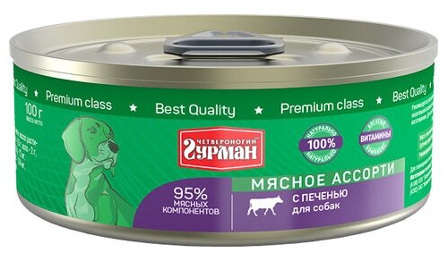 Четвероногий гурман мясное ассорти для взрослых собак с печенью 103101007 (100 гр х 24 шт)