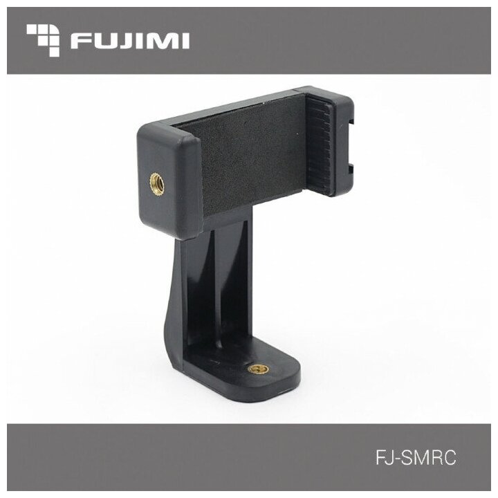 Держатель для смартфона Fujimi FJ-SMRC 60-85 мм, поворотный, 360 гр, горячий башмак, 1/4