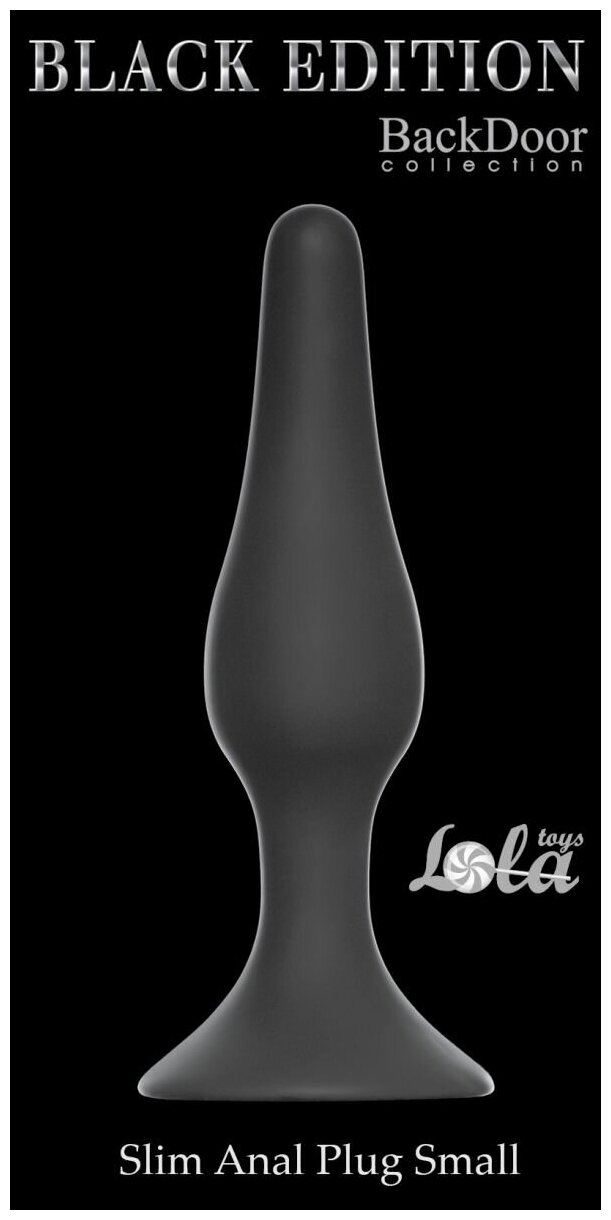 Чёрная малая анальная пробка Slim Anal Plug Small - 10,5 см, черный